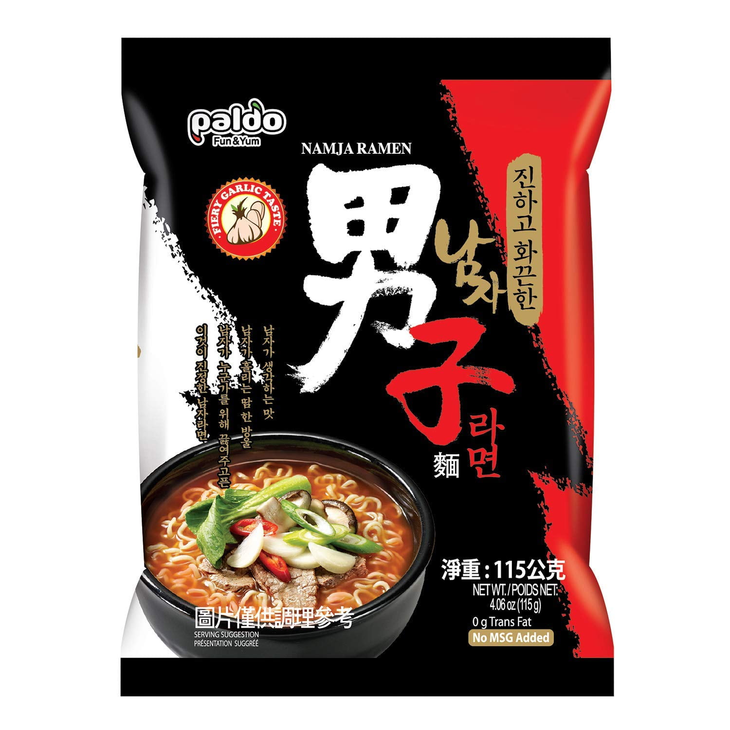 [5 Packs] Paldo Namja Ramyun - 2012 NEW Korean Hit Ramen 4.06 oz (팔도 ...