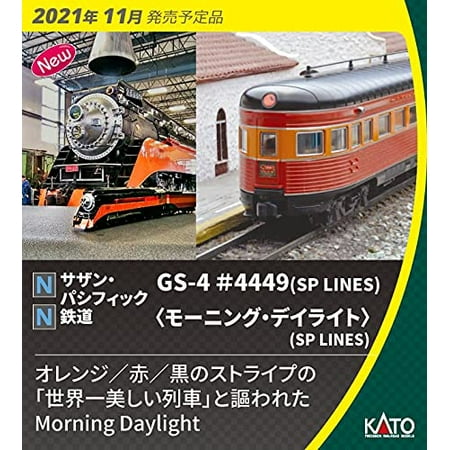 KATO N Gauge Southern Pacific Railway GS-44449 SP Lines 12604-6 Railway ...