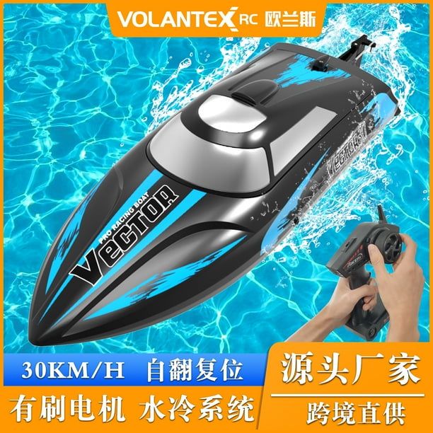 Olans high-speed remote control boat water model waterproof remote ...
