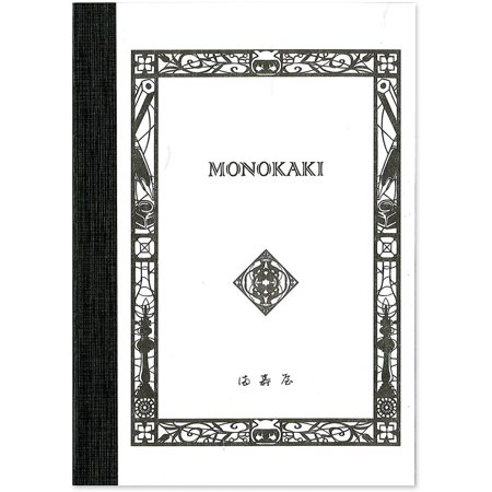 Masuya MONOKAKI Notebook, A6 (148mm x 105mm), 160 Pages (80 sheets), 16 ...