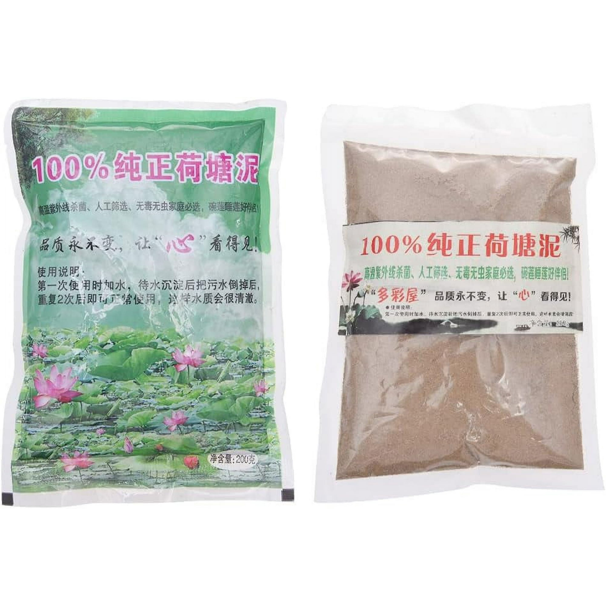 Click here for Laicaiw Aquatic Pond Soil - Nutrition Clay Soil Fo... prices