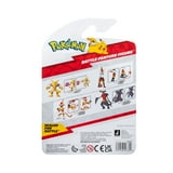 Walmart Exclusive: Pokemon Garchomp 4.5-Inch Action Toy Collection ...
