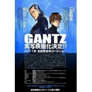 Gantz Poster