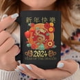Family Happy Chinese New Year 2024 Year Of The Dragon 2024 Coffee Mugs ...