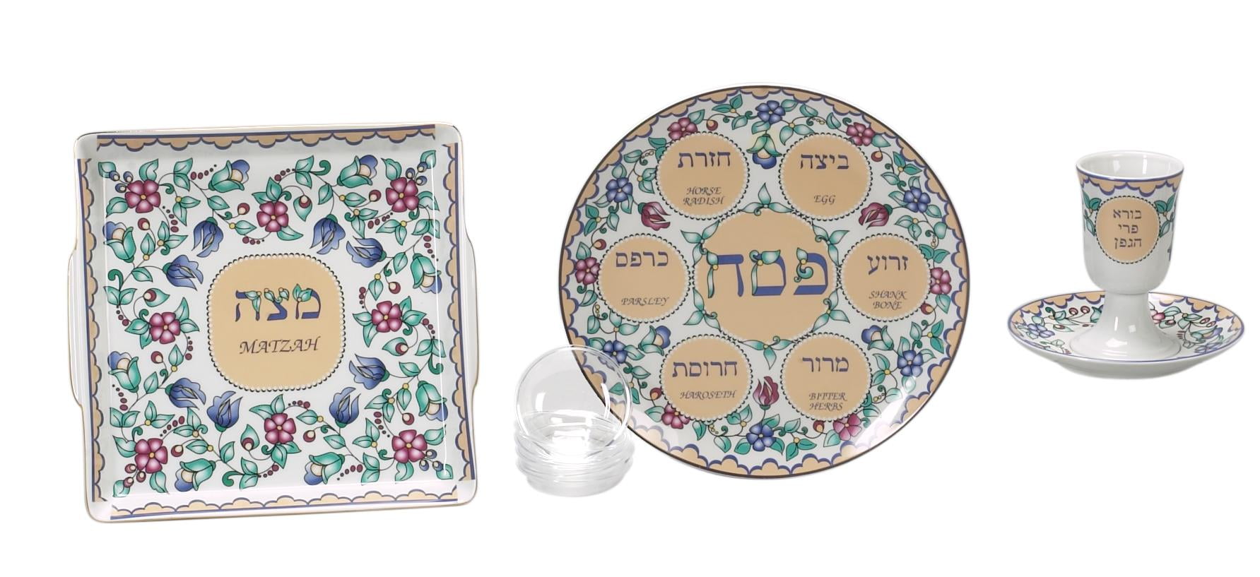 Porcelain Seder Set - Walmart.com