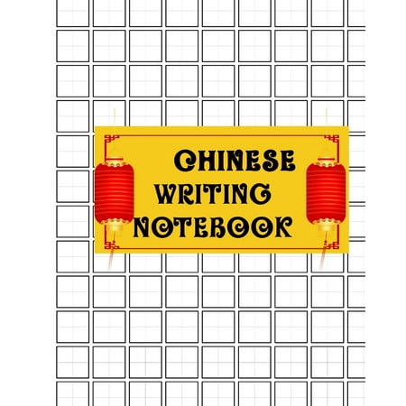 Chinese Writing Practice Book : Chinese Writing and Calligraphy Paper ...