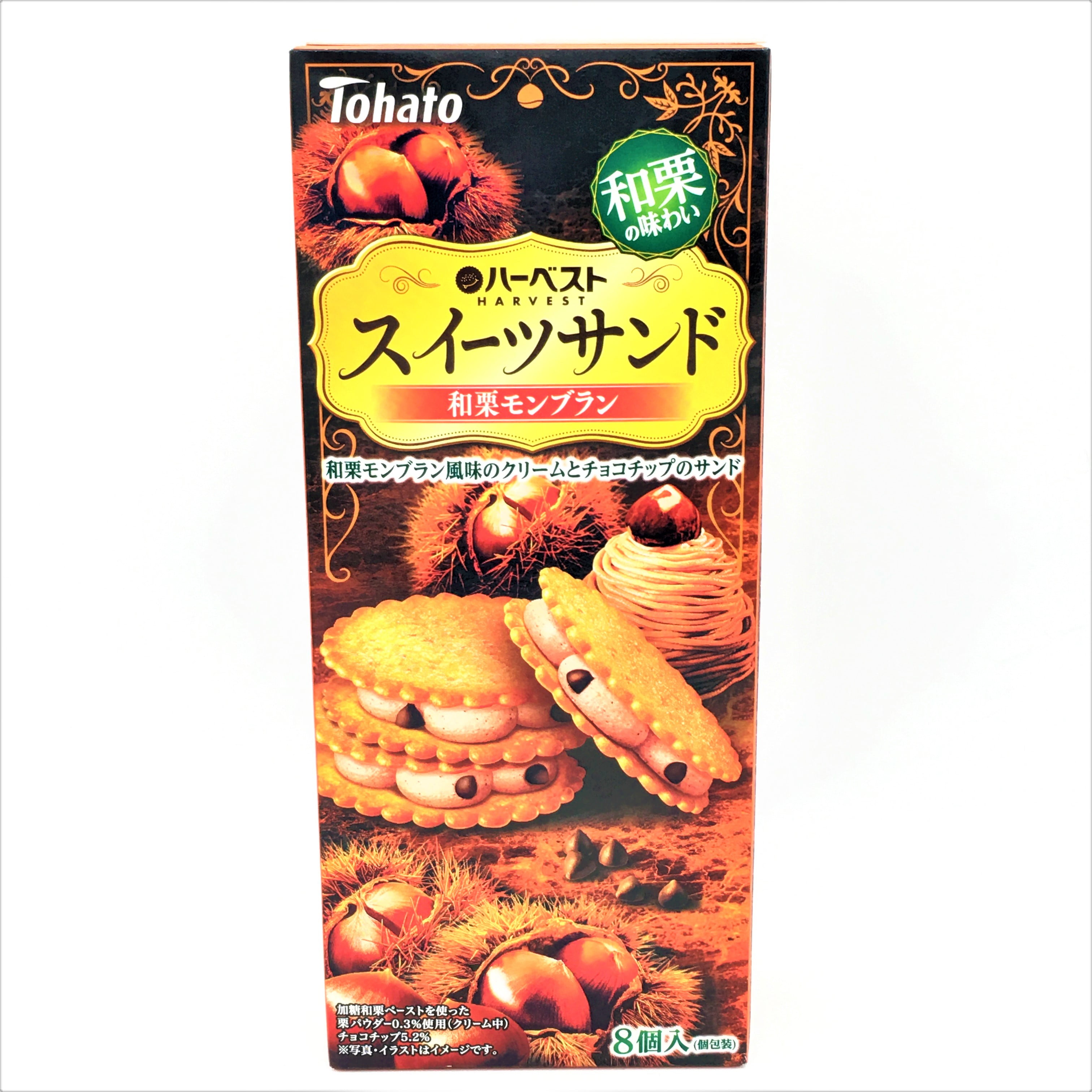 Tohato Harvest Fruit- Chestnut Cake Sandwich Cookies 154g / 8pcs ...