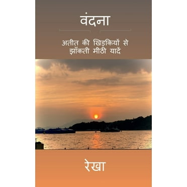 Selp-Helf (Paperback) - Walmart.com