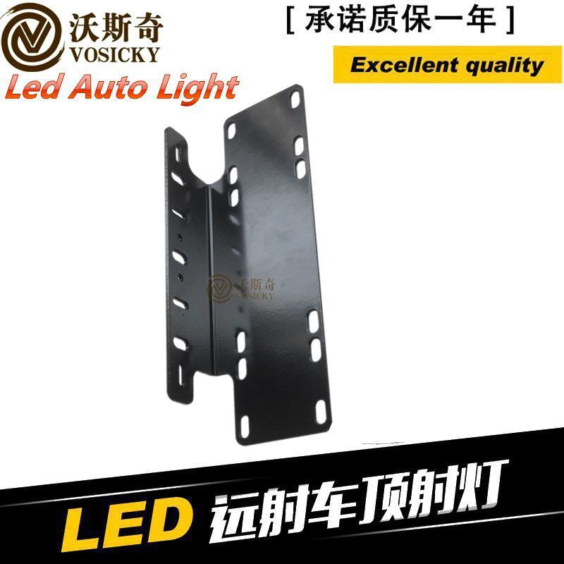 Front Bumper License Plate Mount Bracket LED Driving Light Bar Number ...