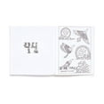 One Year Wiser: The Coloring Book: Unwind with Weekly Illustrated ...