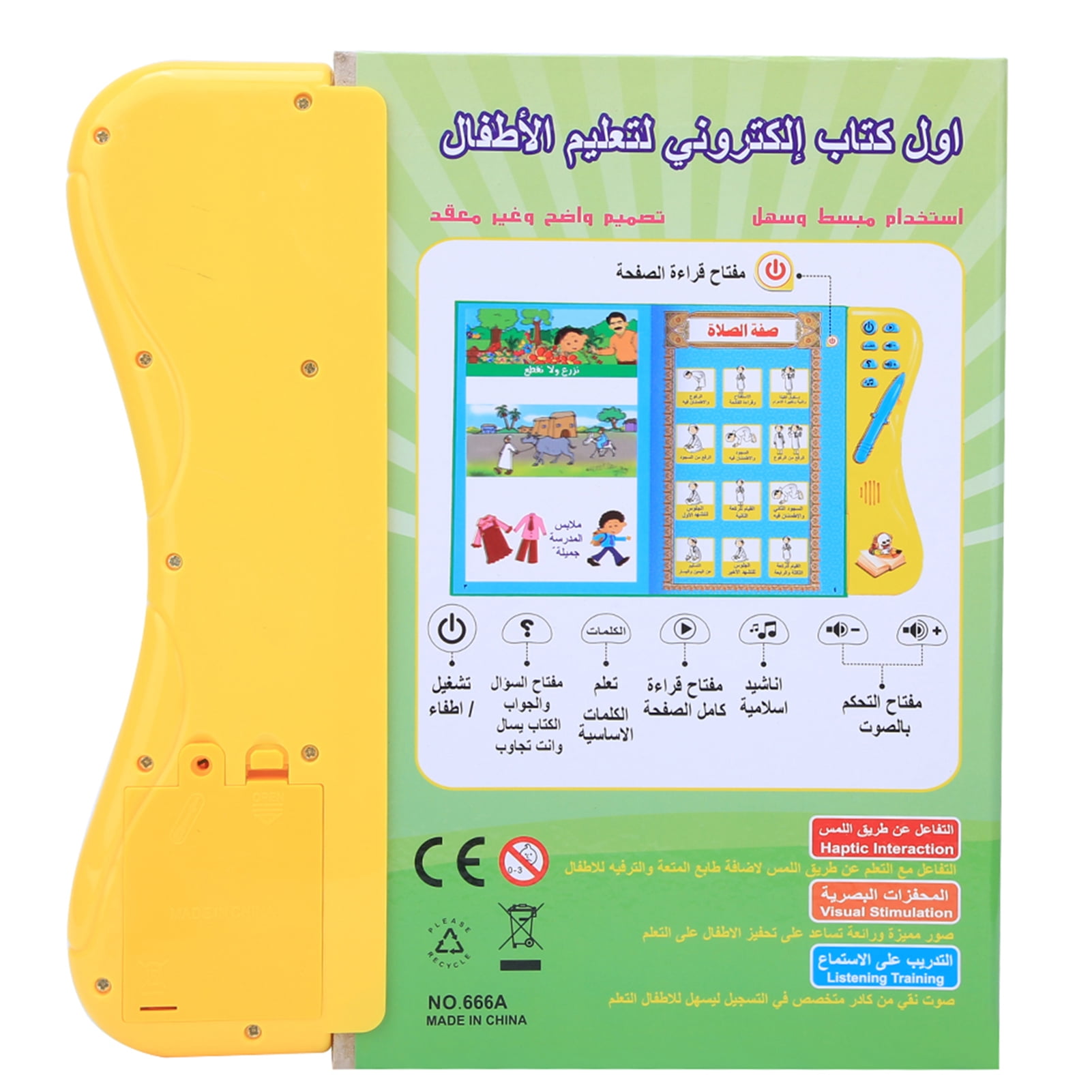 Language Reading Books, Portable E Book Unique Designs For Early ...