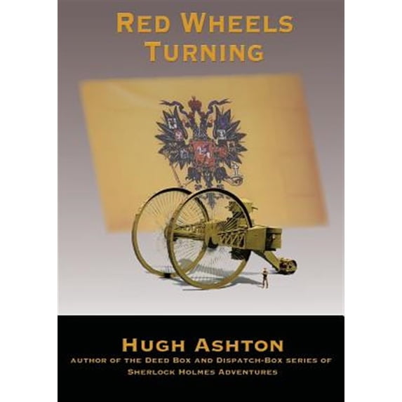 Pre-Owned Brian Finch Malloy Adventures Red Wheels Turning: A Novel of ...
