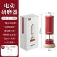 Red Electric Powered Kitchen Pepper And Salt Grinder Mill For Freshly ...