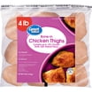 Great Value Boneless Skinless Diced Chicken Breast, 2 lb (Frozen ...