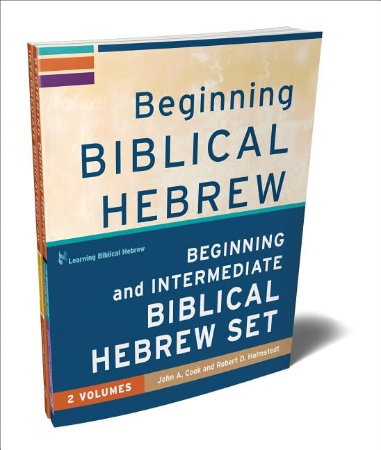 Learning Biblical Hebrew: Beginning and Intermediate Biblical Hebrew ...