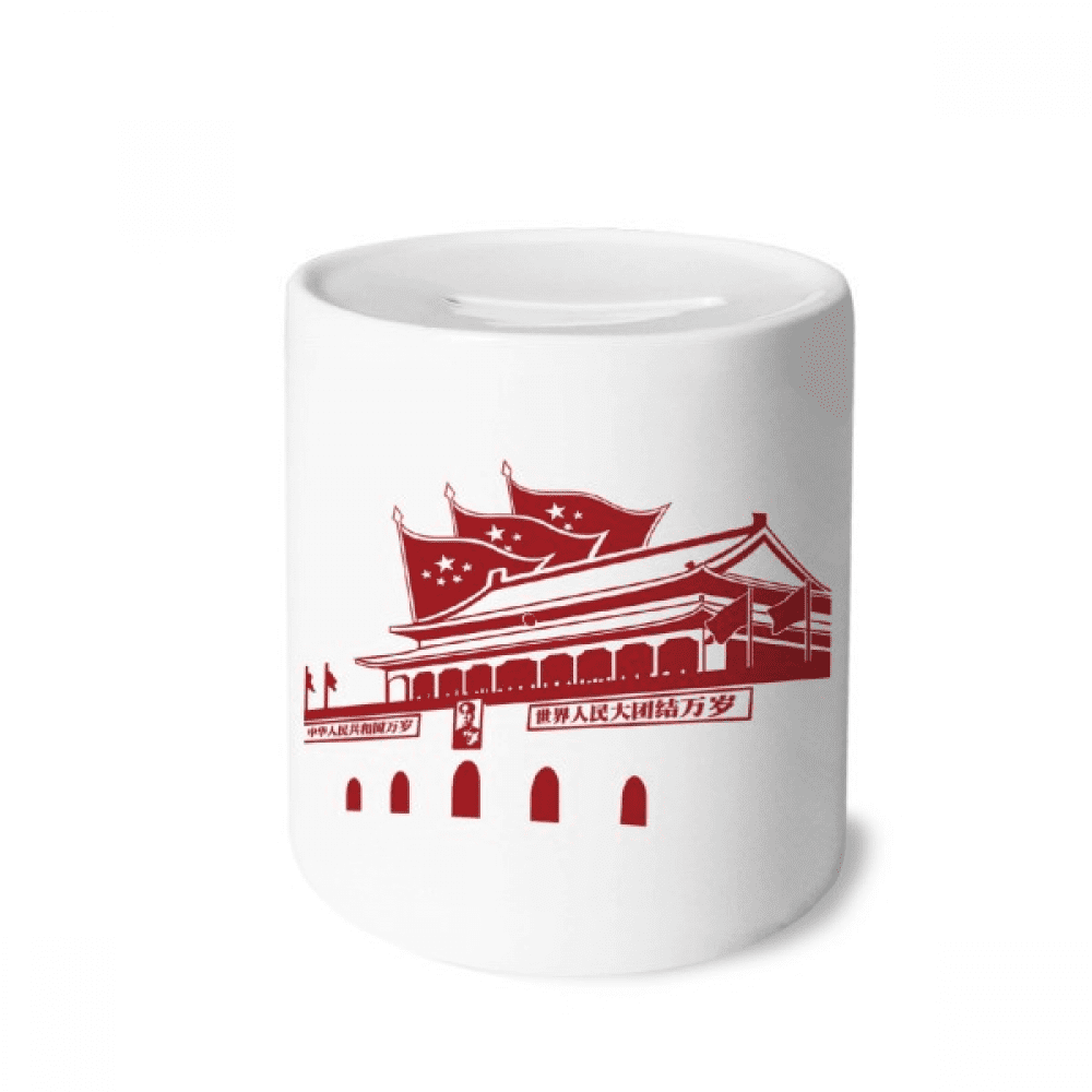 Flag Tiananmen Emblem Chinese Red Money Box Cerac Coin Case Piggy Bank ...