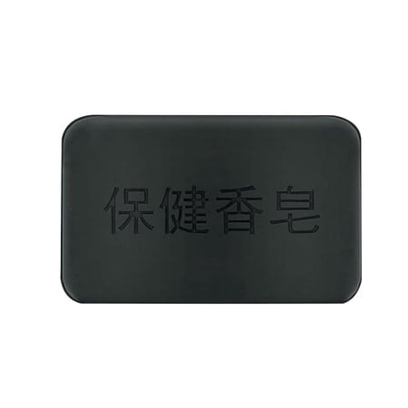Justharion Face Body Cleansing Tourmaline Soap Activated Energy Hands ...