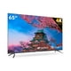 TV 65 Pulgadas Sansui Smart TV UHD 4K SMX65VAUG Google TV | Walmart en ...