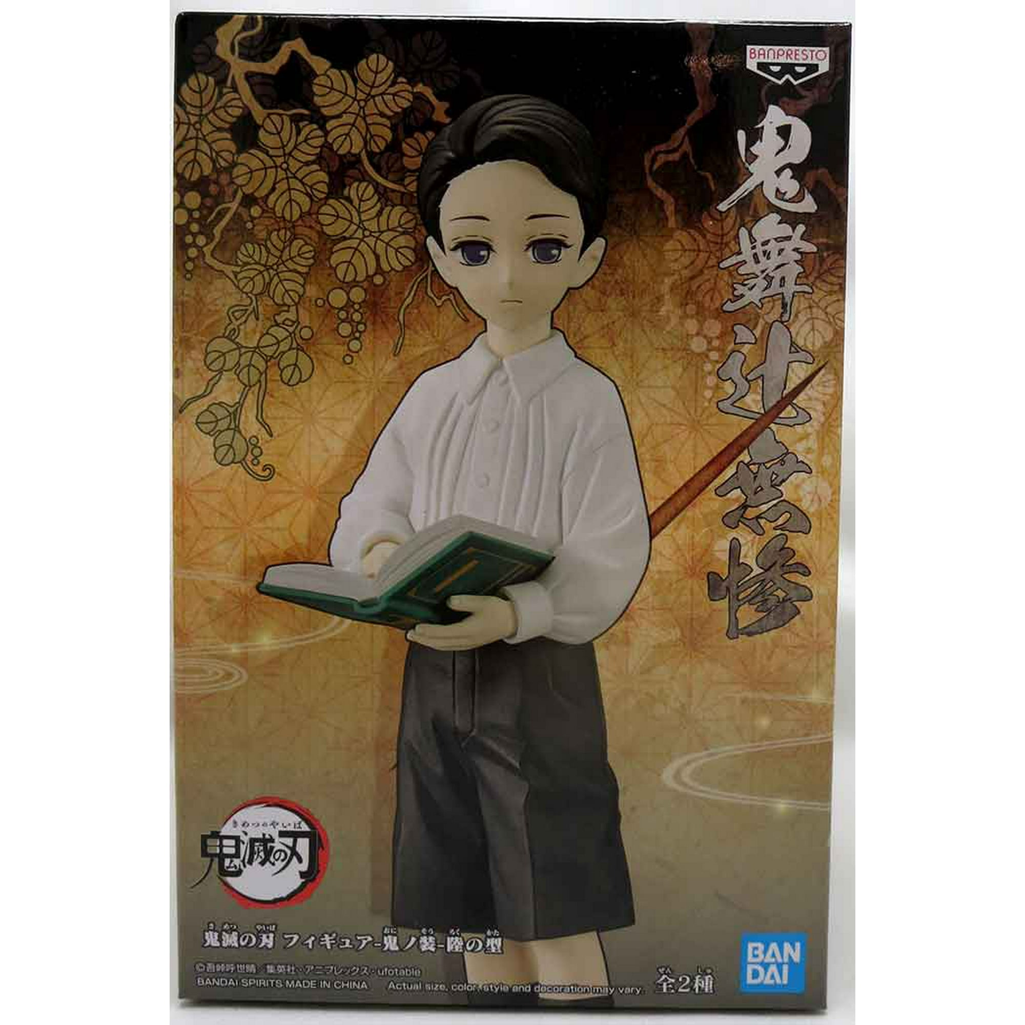 Click here for Demon Slayer: Kimetsu No Yaiba Demon Slayer Kimets... prices