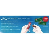 Nestle Kit Kat Mini - Green Tea Flavor Matcha Treat, Tokyo Snack Land ...