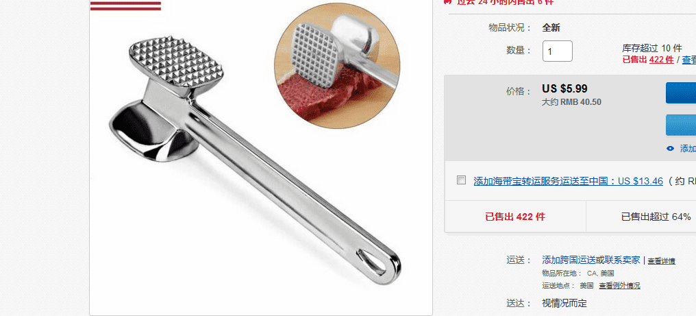 One Opening Chef Meat Tenderizer Heavy Duty Double Sides Hammer Mallet