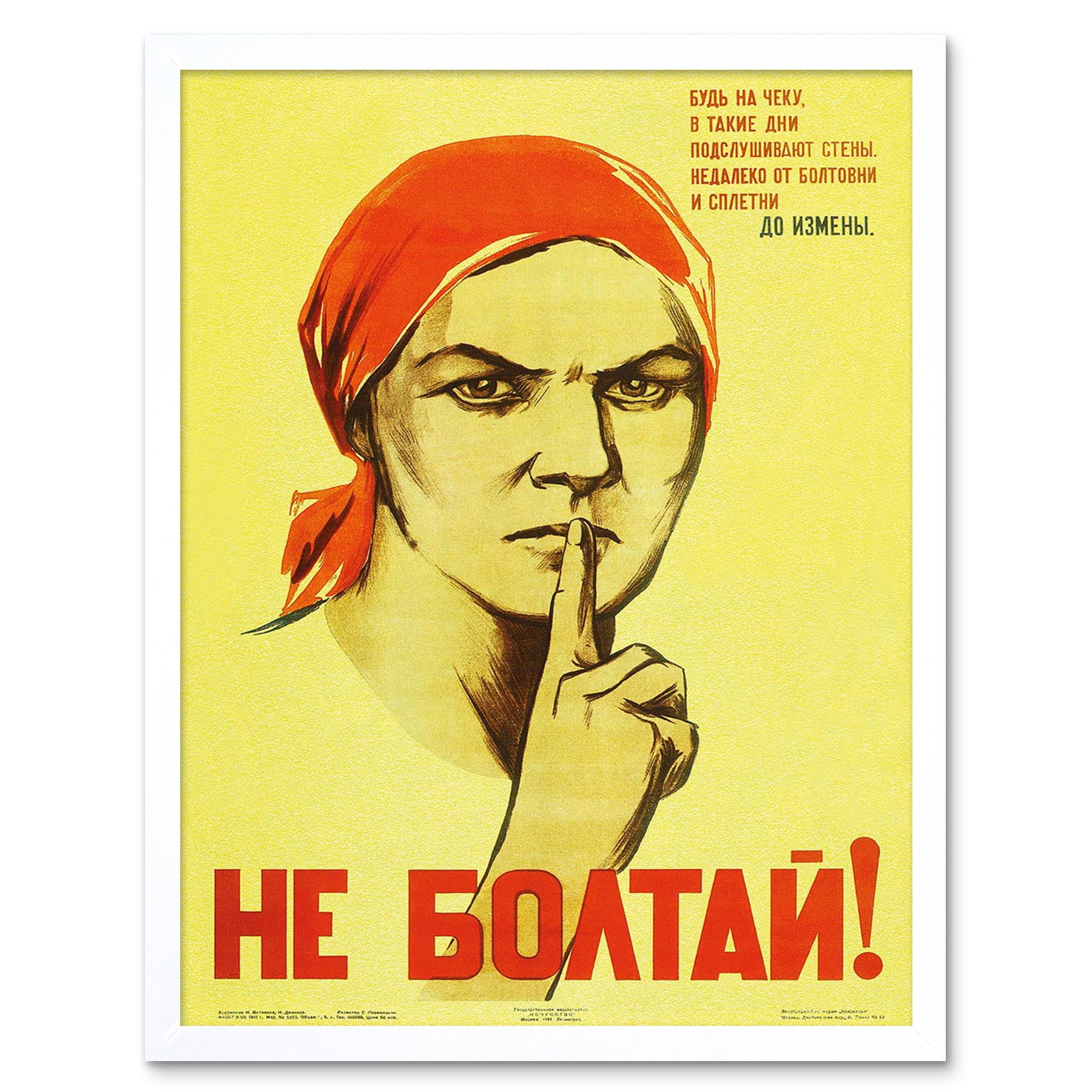Gossip is Treason Vintage Soviet Union WWII 1941 War Propaganda ...