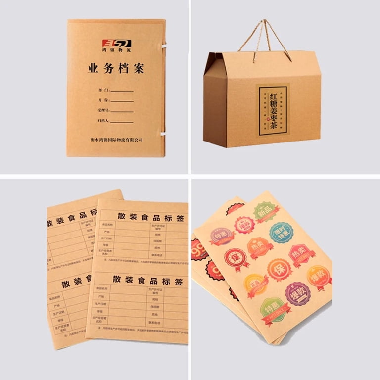Label Sticker Paper Dark Brown Kraft Paper A4 Self-Adhesive Labels ...