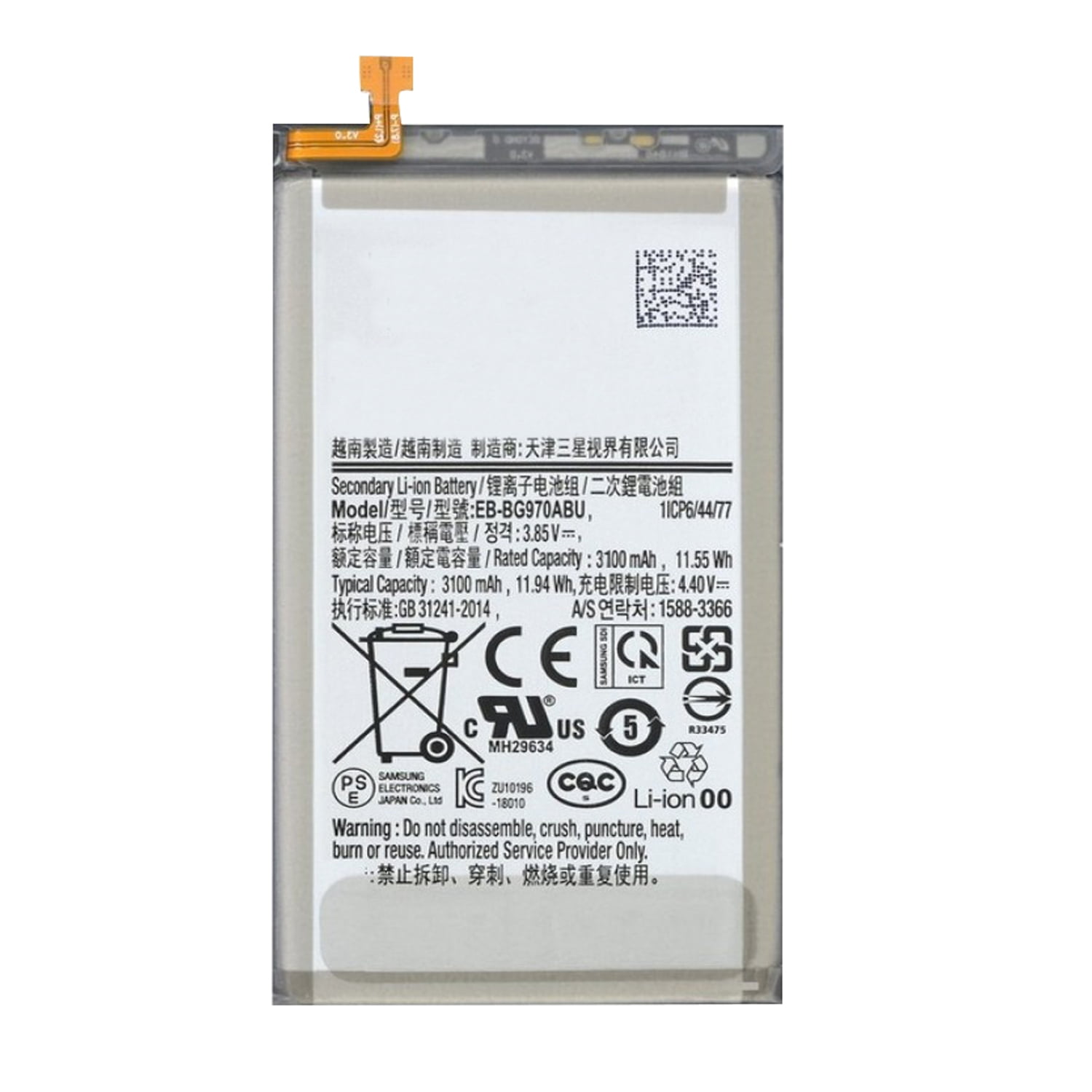 Click here for Esource Parts Replacement Battery Eb-Bg970abu 3100... prices