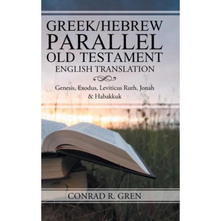 Greek/Hebrew Parallel Old Testament English Translation: Genesis ...