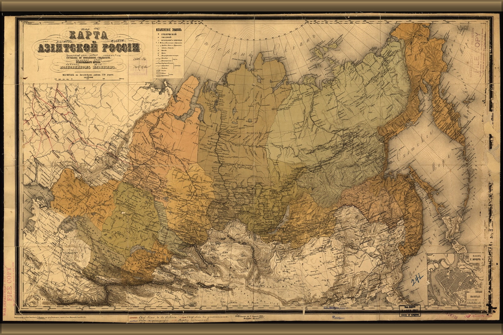 24"x36" Gallery Poster, map of russia 1868 in russian - Walmart.com