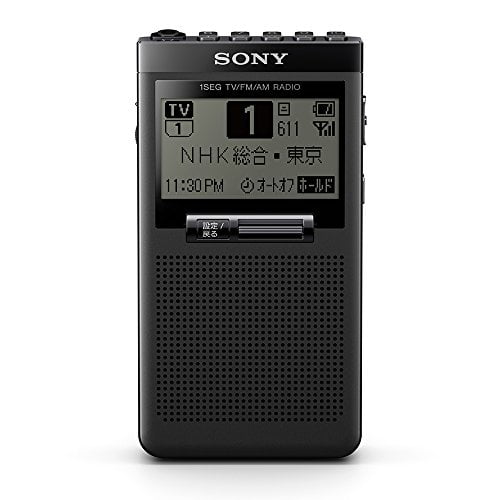Sony Portable Radios