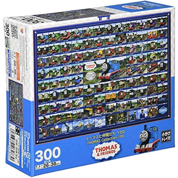 Ravensburger Puzzle Thomas