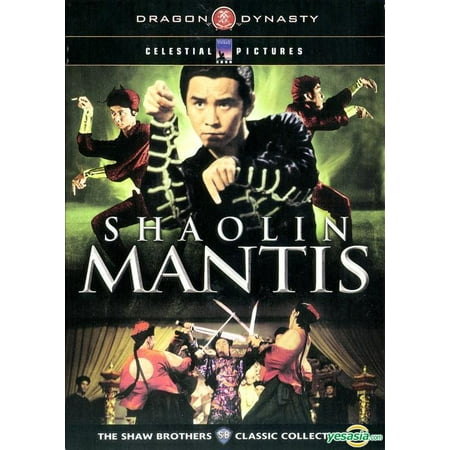 Shaolin Mantis [DVD] [1978] - Walmart.com