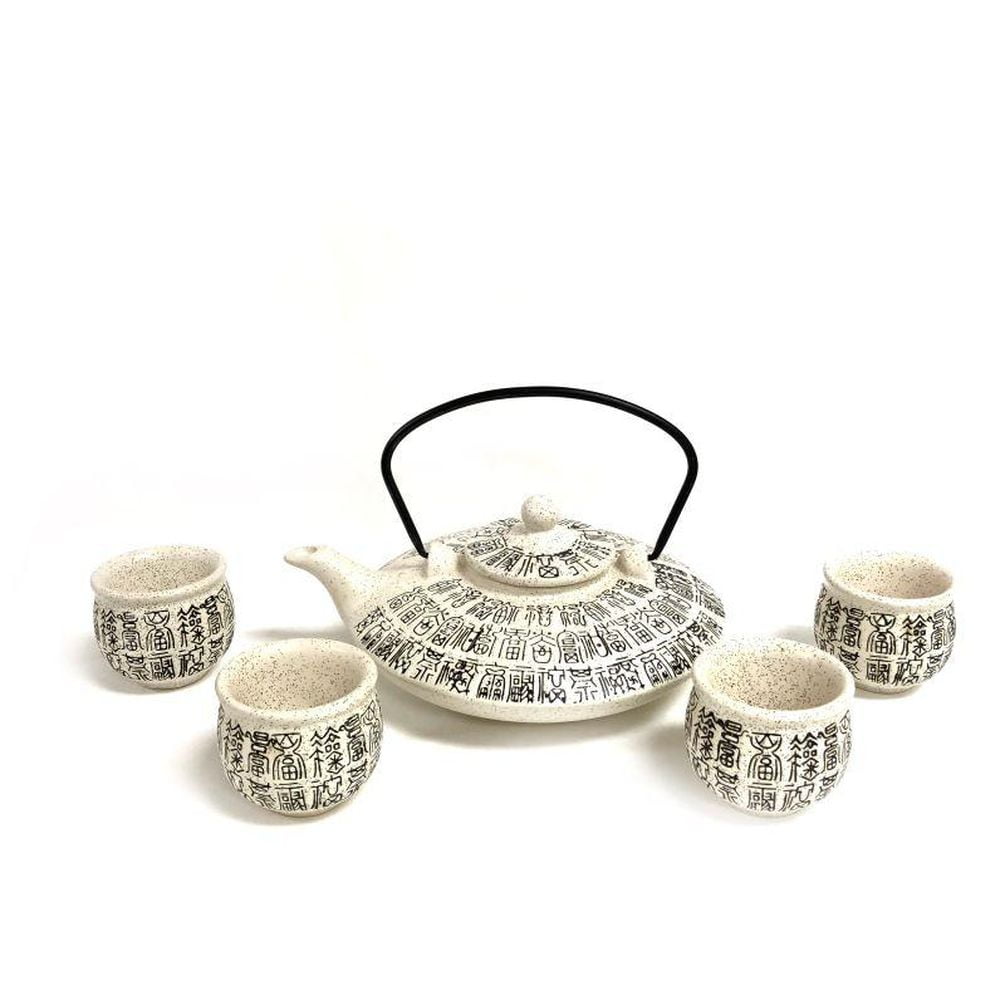 Scriptures Tea Set - Walmart.com