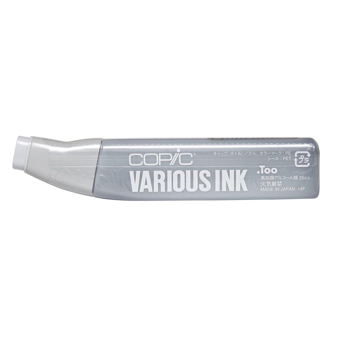 Copic Cool Gray No. 1 Ink - Walmart.com