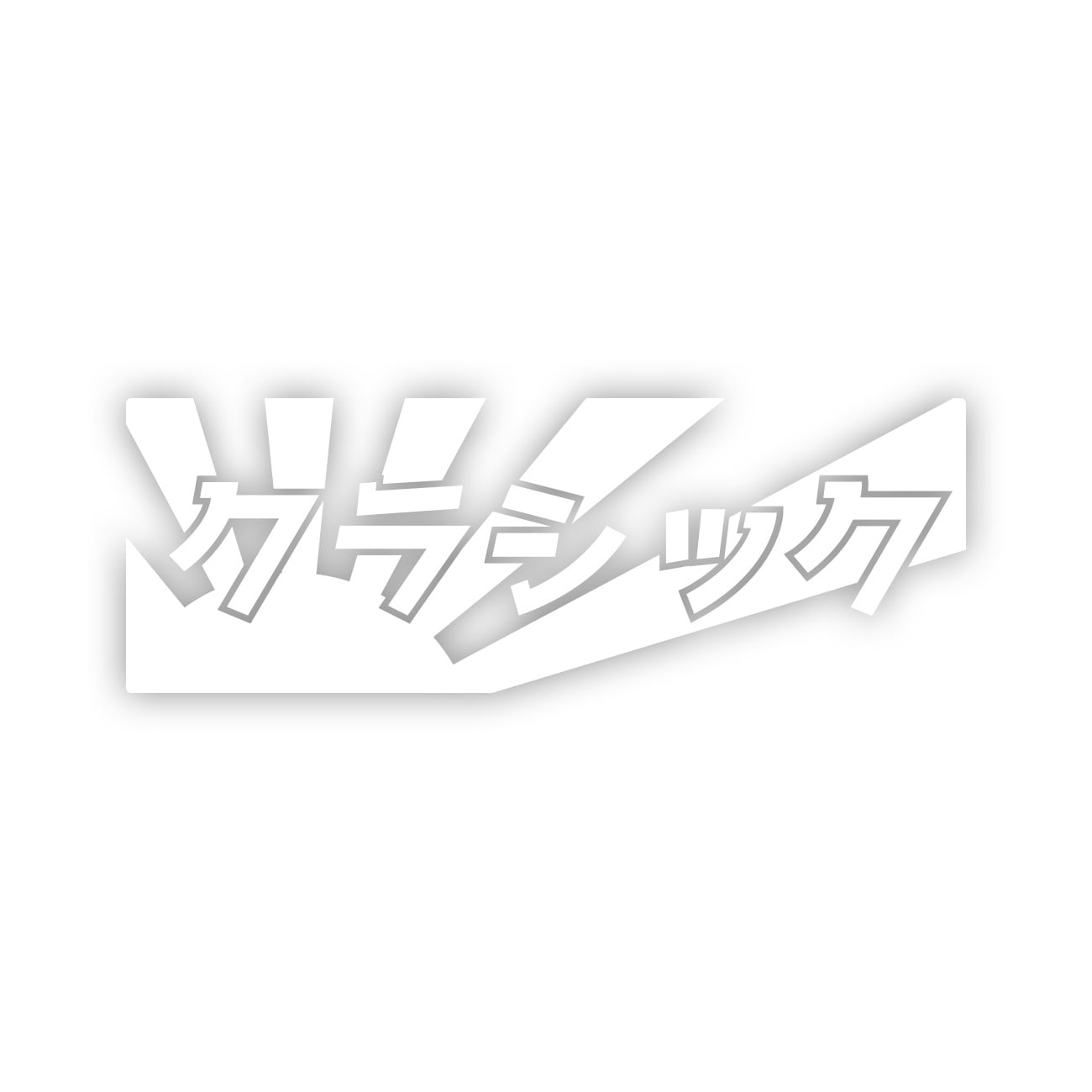 Classic Japanese Sticker Decal Die Cut - Self Adhesive Vinyl ...