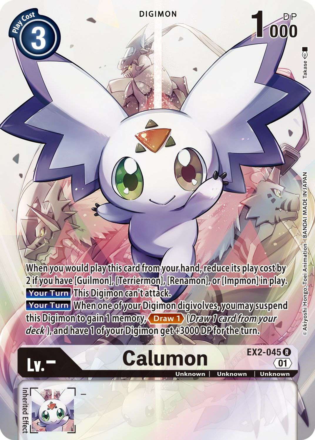 Digimon Digital Hazards Rare Calumon EX2-045 (Alternate Art) - Walmart.com