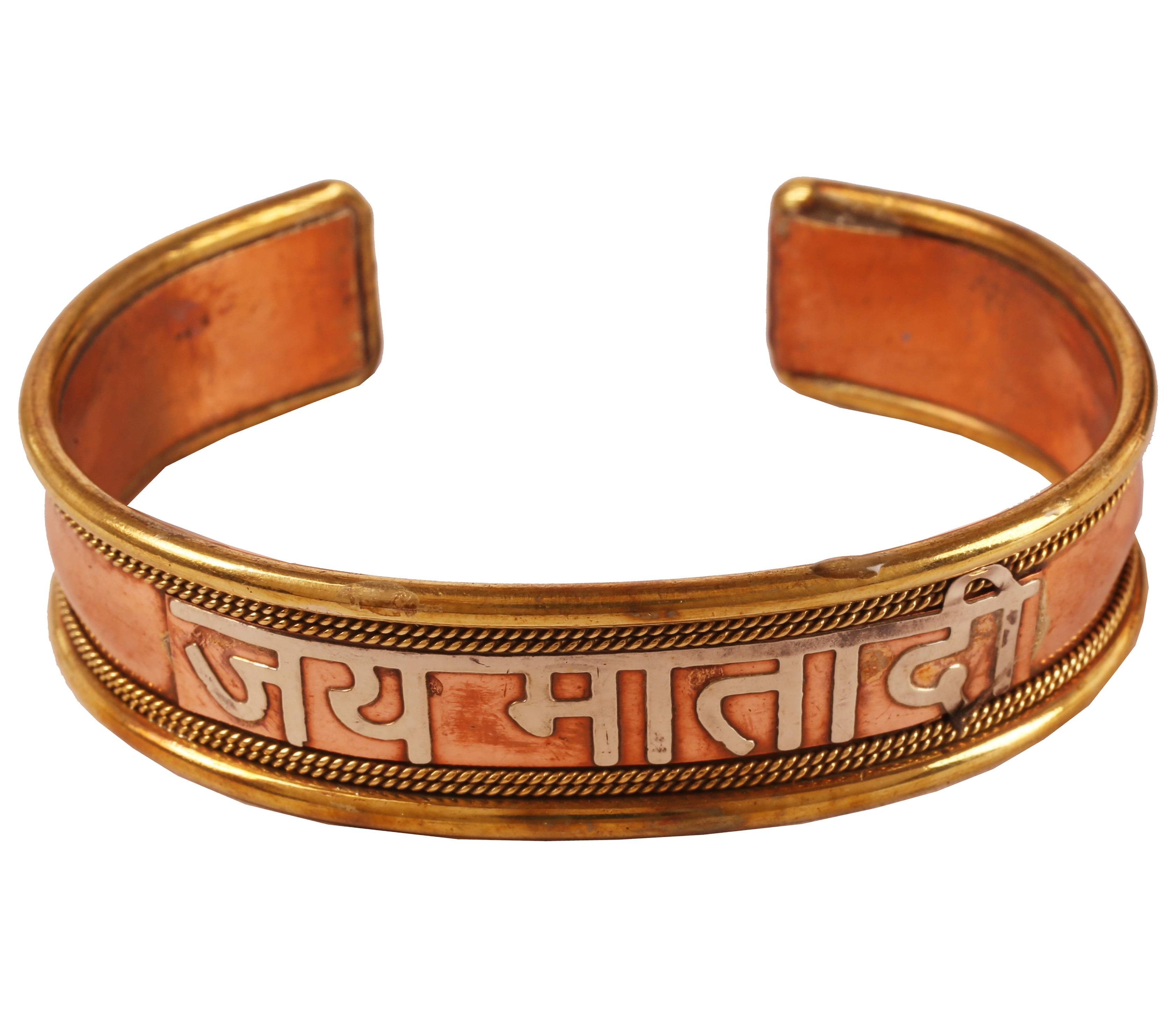 Sunsoul by Touchstone -Jay MATA di- Hindu holy Mantra -Copper Magnetic ...