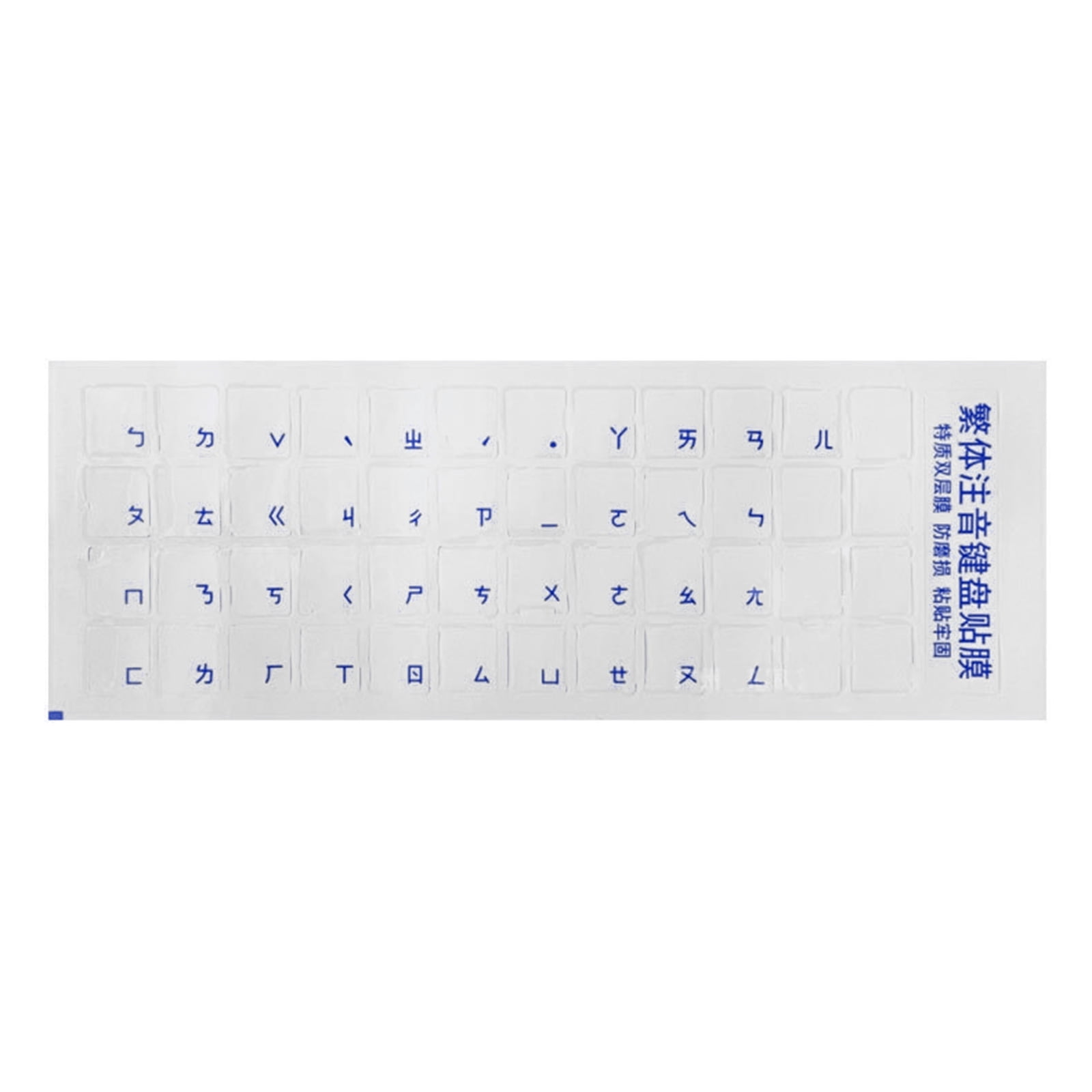 Taiwan Keyboard Sticker White/Blue/Black/Orange/Yellow Letters Clear ...