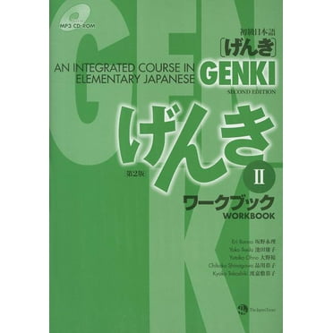 Genki: Elementary Japanese Course Textbook Vol.1, 3rd Edition (Paperback) - Learning Japan ...