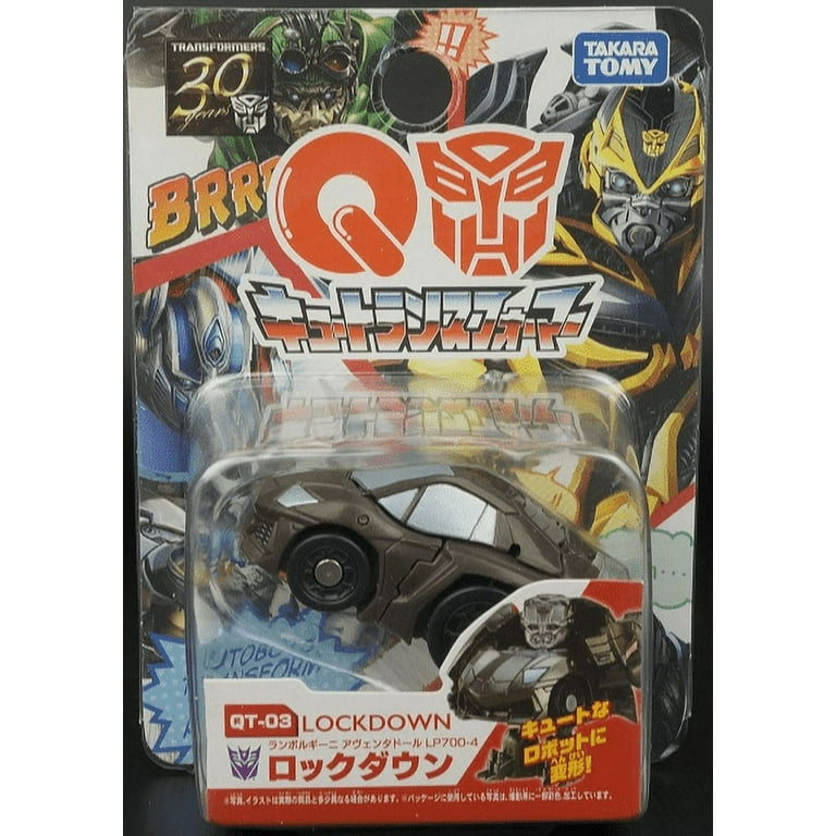 Lamborghini Aventador Lockdown Toy