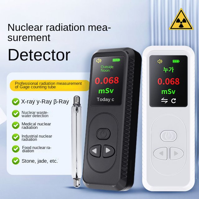 Nuclear radiation detector High precision professional measurement ...