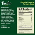 Organic Creamy Tomato Soup, 32 oz Carton (Pack of 12) - Walmart.com
