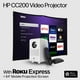 HP CC200 FHD LCD LED Projector with Roku Express Streaming Player and ...