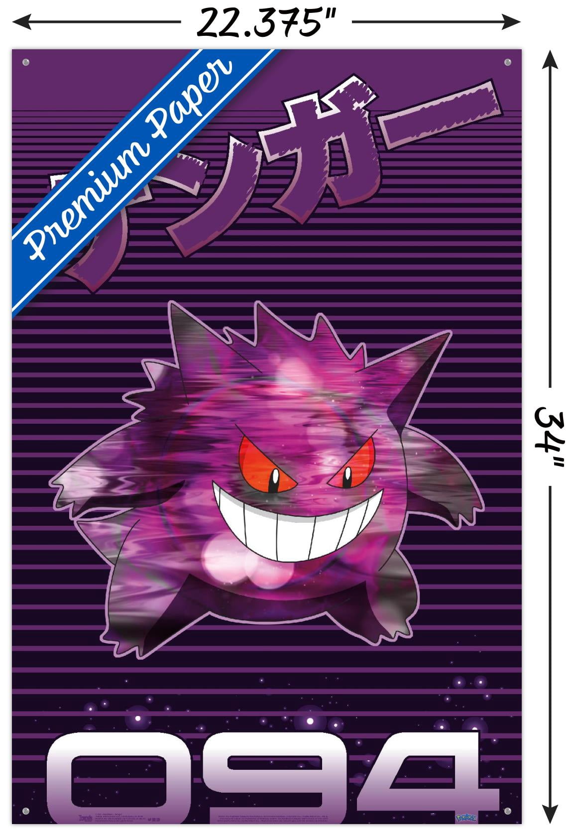 Colored Pencil Drawing & Illustration Pokemon GENGAR Art POKEMON Art ...