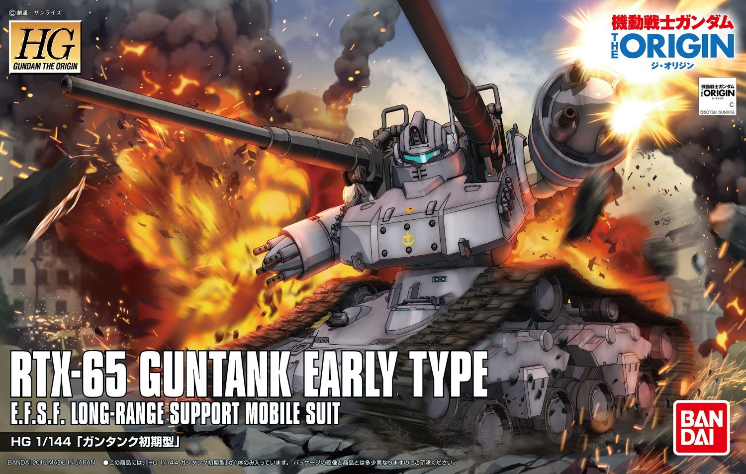 Bandai Hobby Gundam The Origin Guntank Early Type HG 1/144 Model Kit ...