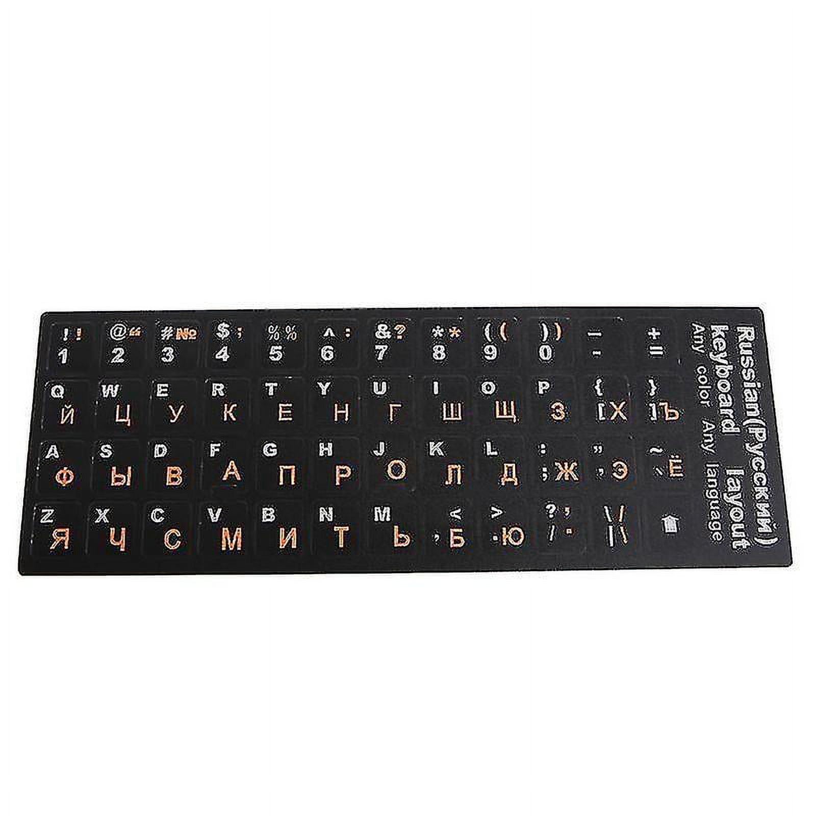 Russian Keyboard Sticker Black Background | Walmart en línea