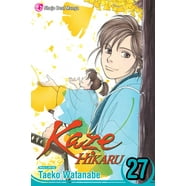 Black Butler: Black Butler, Vol. 7 (Series #7) (Paperback) - Walmart.com