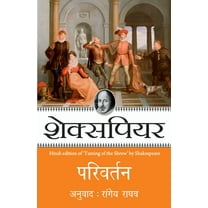 Good Audition Guides: Shakespeare Monologues for Young Women (Paperback ...