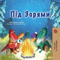 Chinese Bedtime Collection Under the Stars (Chinese Children's Book ...